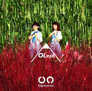 AnimeNEXT 2015: Japanese Indie Music - Anime Herald