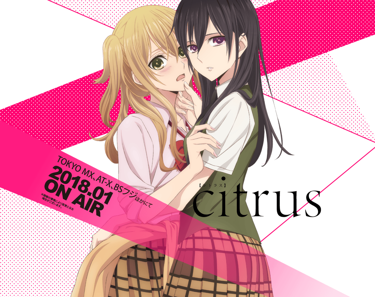 Yuri Anime Citrus Receives January Premiere Date - Anime Herald Yuri Anime Citrus Receives January Premiere Date - Anime Herald