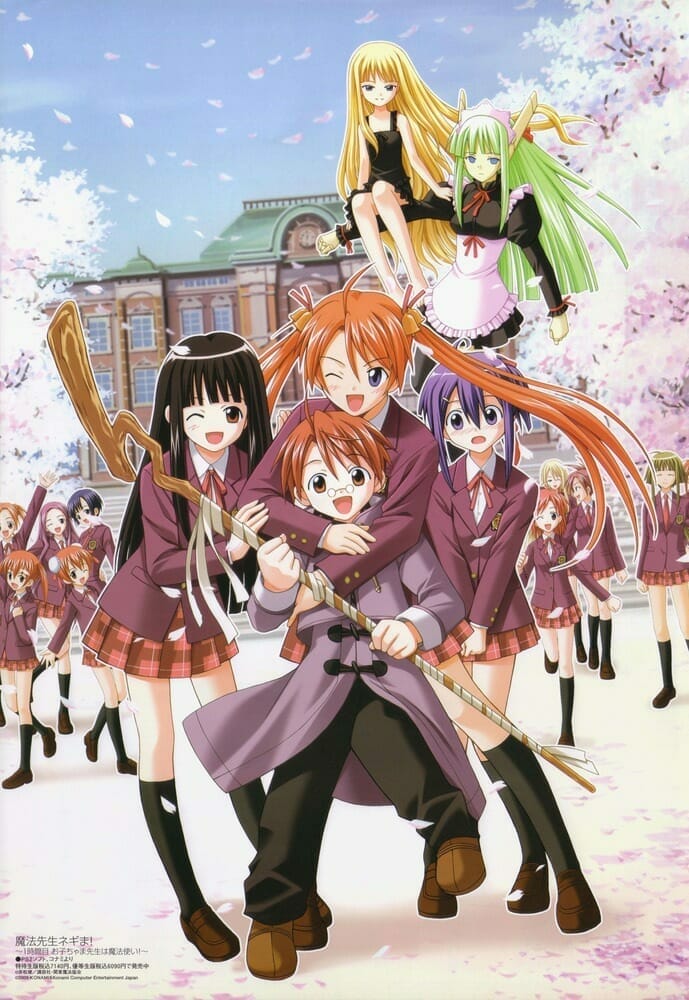 Sentai Filmworks Licenses "Negima!" and "Negima!?" Anime - Anime Herald