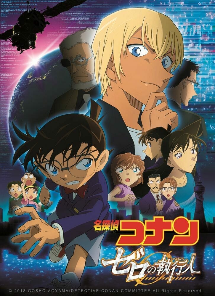 Detective Conan: Zero the Enforcer Hits Japanese Theaters on 4/13/2018 ...