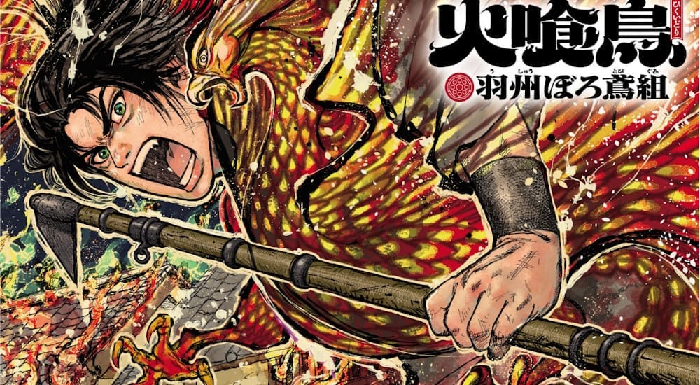 Shinobu Seguchi Talks Oedo Fire Slayer at Anime Expo 2025 - Anime Herald